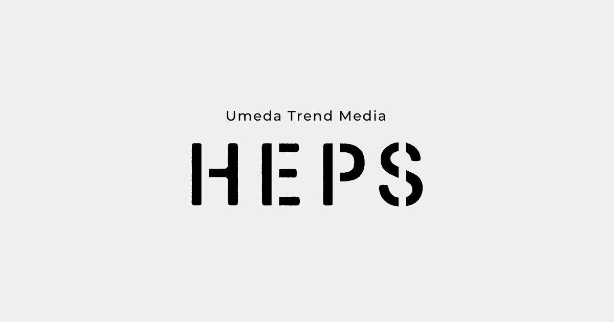 NEW ARTICLES｜HEPS - 大阪・梅田HEP FIVEのおしゃれウェブマガジン｜HEPS