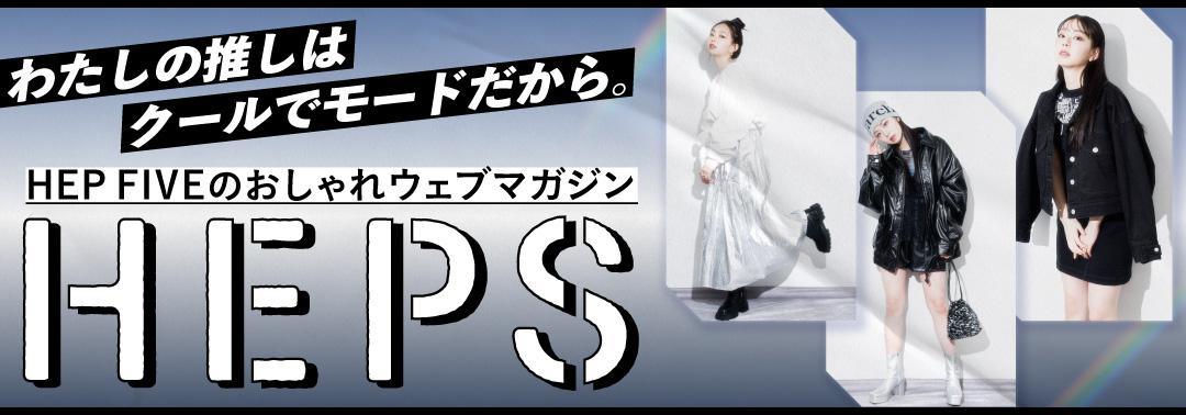 フロアマップ 8F｜HEP FIVE（ヘップファイブ）