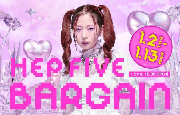 HEP FIVE（ヘップファイブ） 大阪・梅田・赤い観覧車のファッションビル